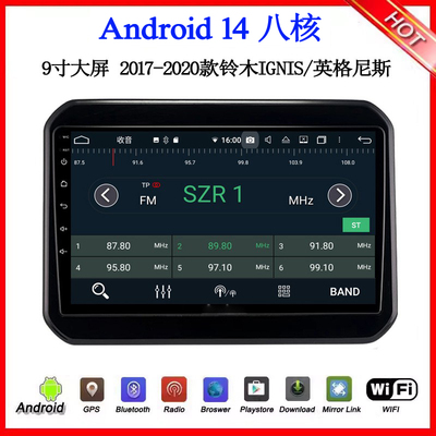 9寸大屏适用2017 19 21 23款铃木IGNIS英格尼斯安卓车载中控导航
