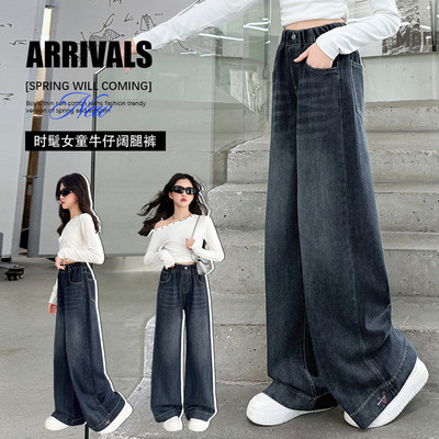 陶陶果童装&6256宽脚口蓝灰阔腿裤2