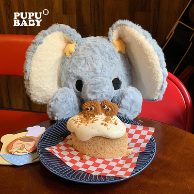 奶噗噗星星小象毛绒玩具大象玩偶