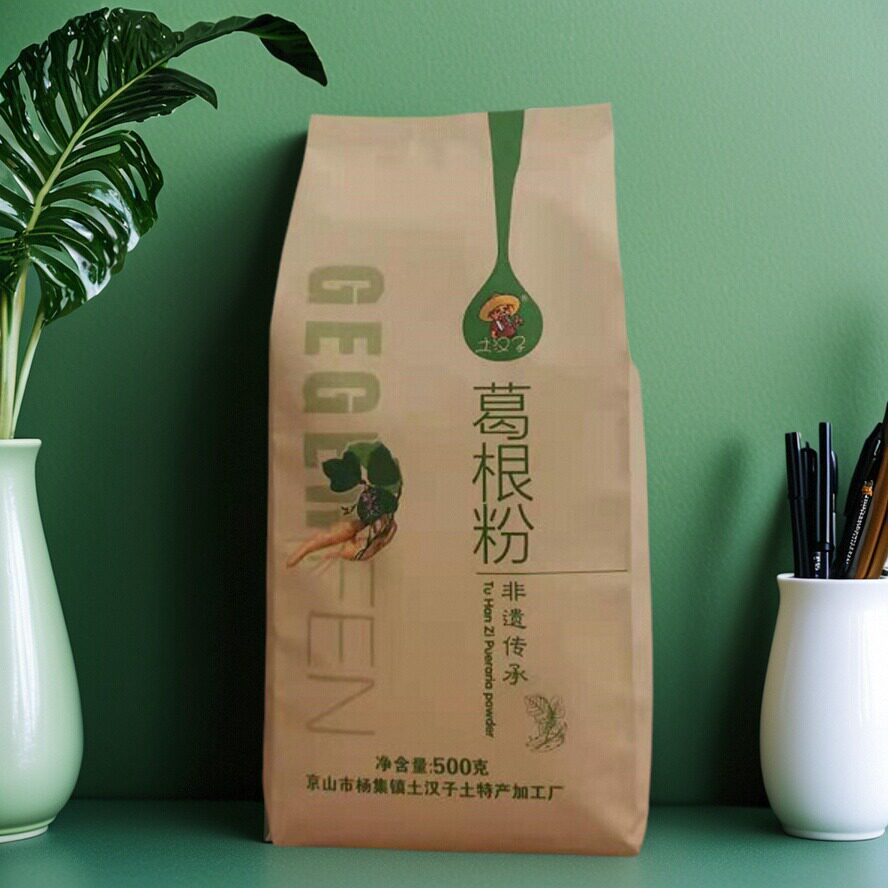 正宗湖北京山土汉子葛根粉袋装500g传统古法早餐自吃送礼一件包邮