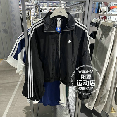 阿迪达斯 三叶草 2026年夏季 女子 休闲 防风服 夹克 KY5045