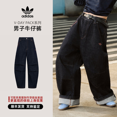 Adidas/阿迪达斯 三叶草 V-DAY PACK系列 男子 休闲牛仔裤 KT6365
