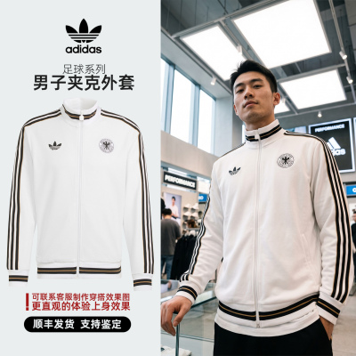 Adidas阿迪达斯 2026年冬季  男子 运动足球  夹克外套 KW7807