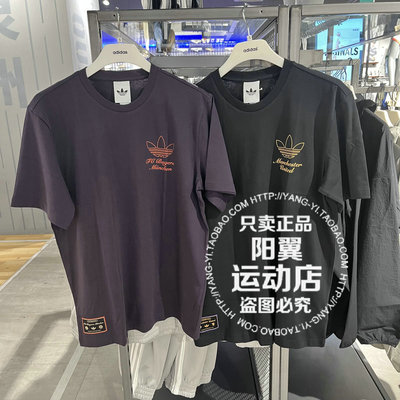 阿迪达斯 2025年秋季 男子 足球 休闲 短袖T恤 JN2919 JM9444
