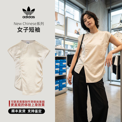 Adidas/阿迪达斯 三叶草 New Chinese系列 女子短袖T恤 KY5745