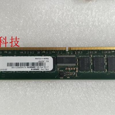 原装IBM DS3200 DS3300 DS3400 1GB缓存 39R6518 39R6517