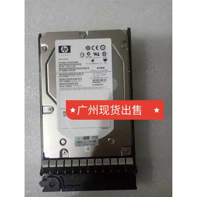 原装拆机 hP ST3450857SS 450G 15K7 SAS硬盘 517352-001