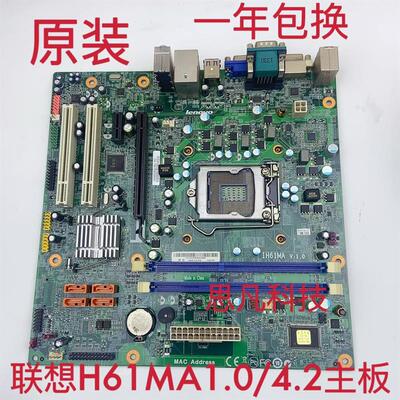 全新联想H61主板IH61M REV 1.0 4.2启天M4350 M4330 M4380 IH61MA