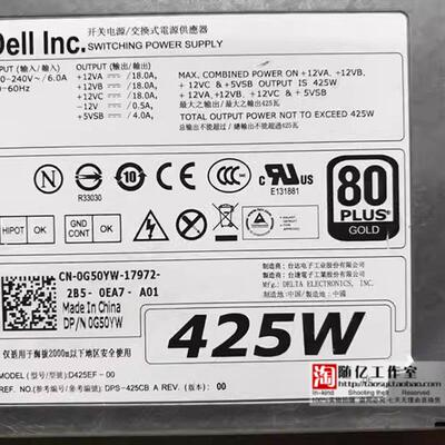 DELL T3610 T3600电源AC425EF-00 D425EF-00 425W 003MFJ 0YFY1V