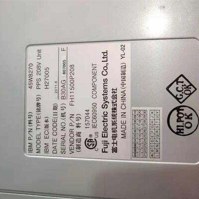 IBM 22R4207 45W8270  DS8000系列 5/12V PPS DDM 电源模块