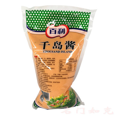 百利鸡排烤肉海鲜调味酱沙拉寿司