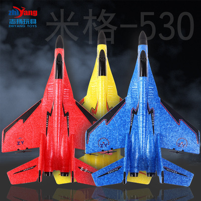 无人机航模FixedWingEPPFoam