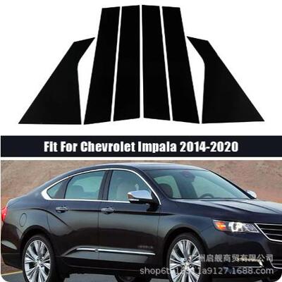 适用 Chevrolet Impala英帕拉2014-2020亮黑色中柱贴装饰车窗门框