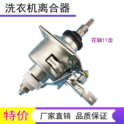 适用洗衣机离合器轴承