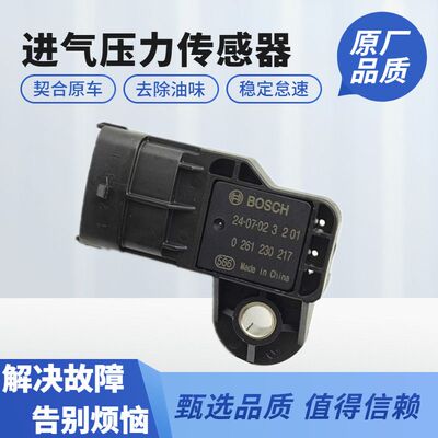 适配比亚迪速锐F3L3G6思