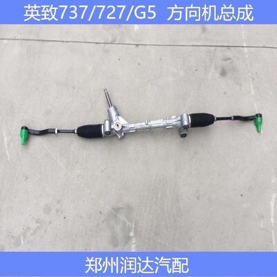 潍柴英致737电子转向机总