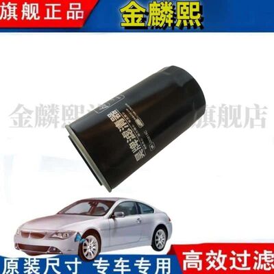 JX0814C机油滤清器适配