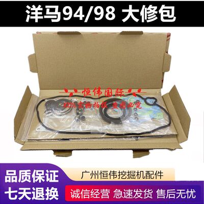 挖掘机配6080洋马4TNV/9