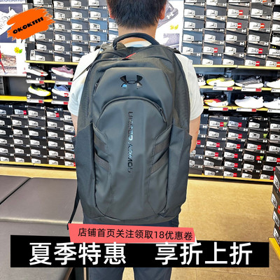 安德玛 UA春夏Hustle 6.0 Pro情侣训练运动双肩背包1384671