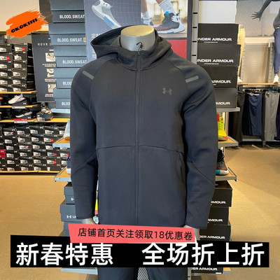 运动外套男子训练安德玛