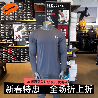 安德玛 UA秋EF Perf Graphic男子速干训练运动长袖T恤6007557
