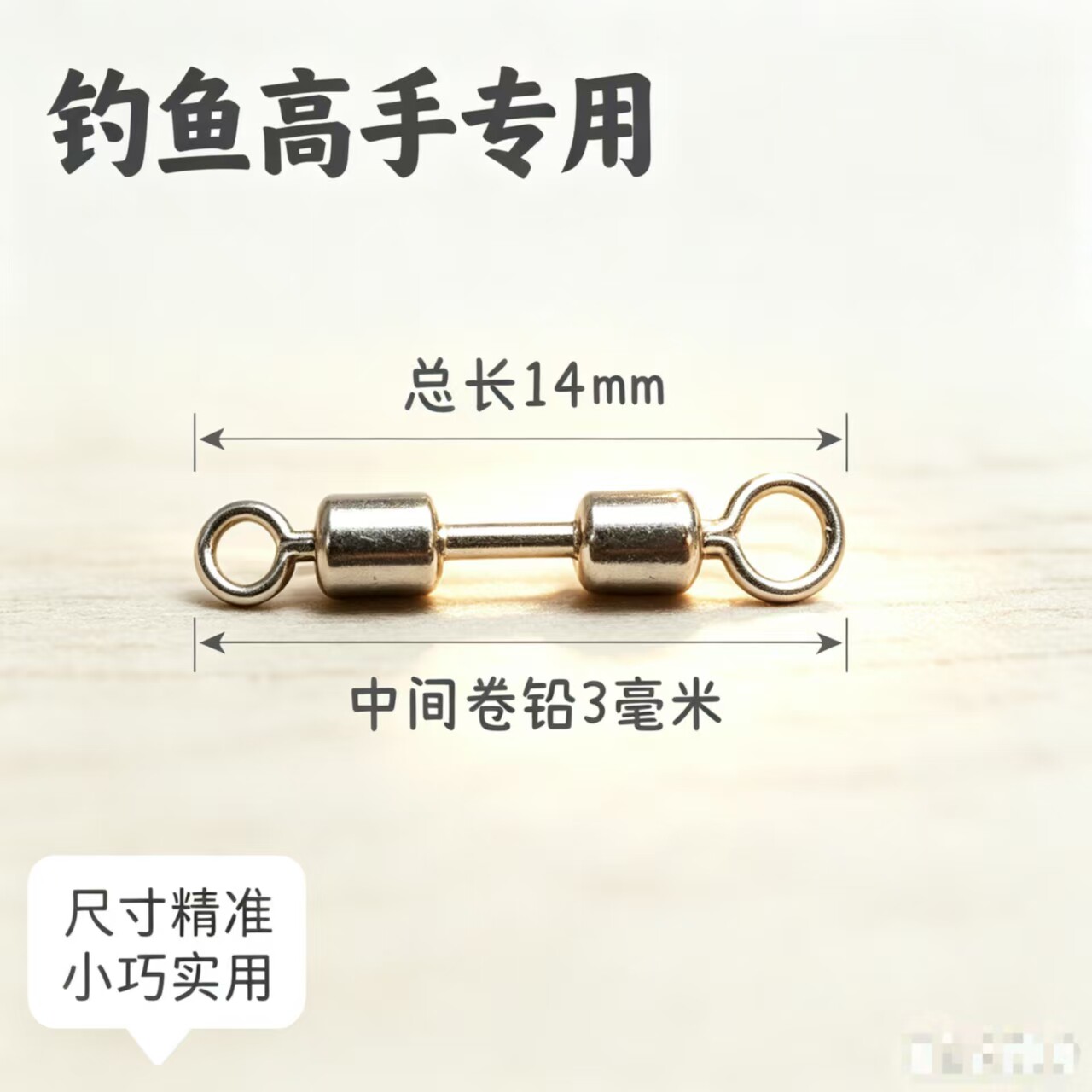 10枚装3㎜双环卷铅铅皮座微物钓抗走水梅州双铅钓传统钓