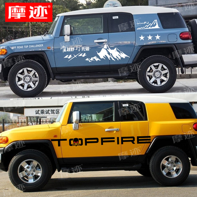 丰田拉花改装饰车身贴纸
