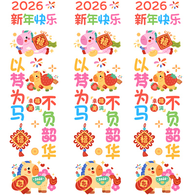 可选卡纸贴纸支持定制