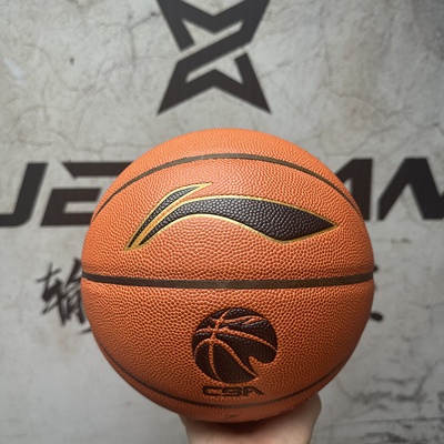 李宁CBA联赛官方指定用球正品