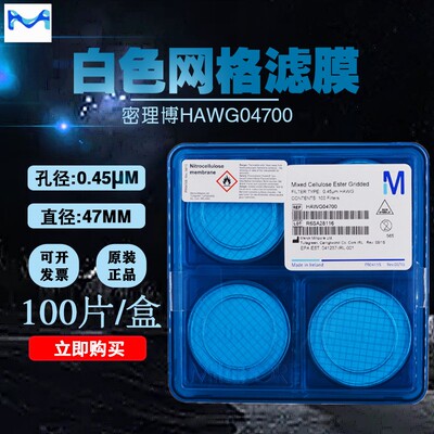 密理博millipore表面滤膜混合