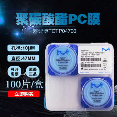密理博表面聚碳酸酯Millipore