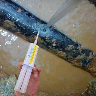 特殊材料PE水管打穿孔修补胶抗压