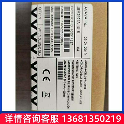 Avaya JEM24 Expansion Module 扩展模块 J169/J179 专用全新原装