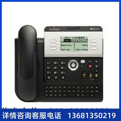 阿尔卡特4028 IP电话机 正品全新