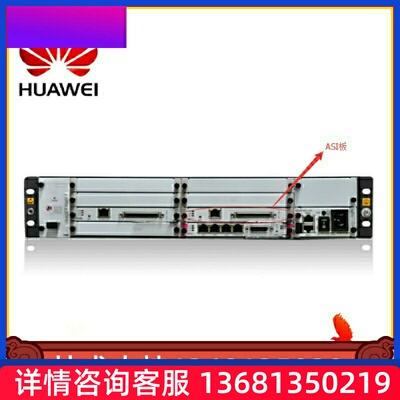 eSpaceU1900 IP电话交换机统一通讯网关IPPBXSIP ASI模拟用户板（
