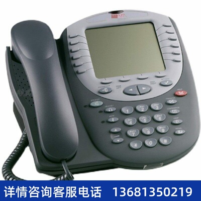 AVAYA IP电话机1608I 9608D 9608G数字电话机1403 1408 9504 2420