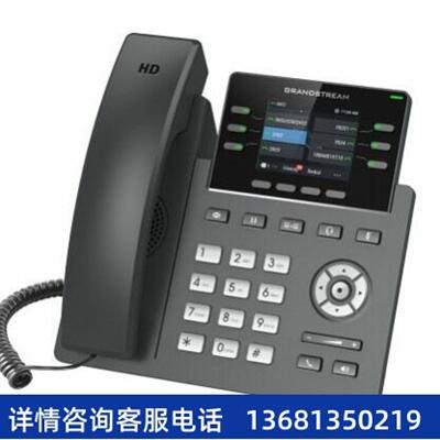 【原装正品】Grandstream GRP2613 SIP SIP IP电话机千兆网络桌面