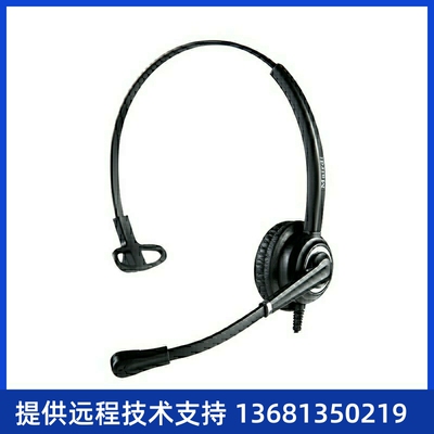 MRD612TNC话务耳机单耳网络IP电话客服耳麦高清RJ9RJ9水晶头正线