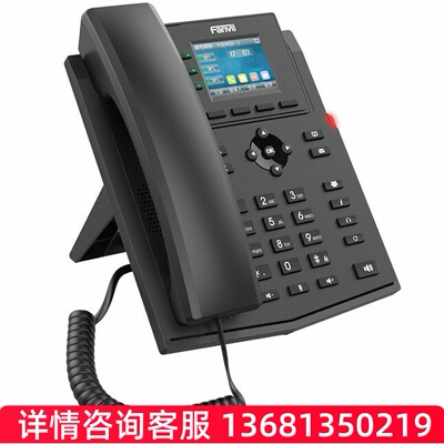 【Original authentic 】Over IP Phone X303 DeskPhone