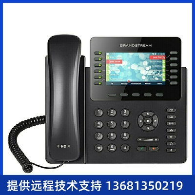 潮流（Grandstream）GXP1620IP语音电话桌面办公电话机SI