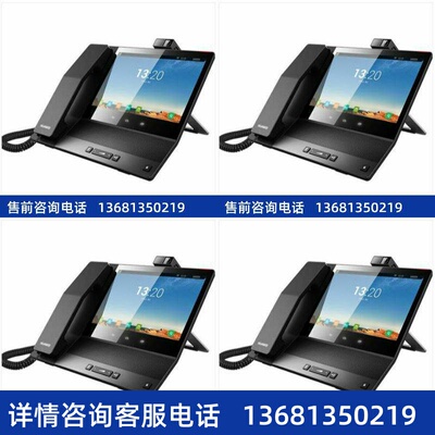 华为espace8950IP电话华为可视电话 全高清视频IP话机 华为IP话机