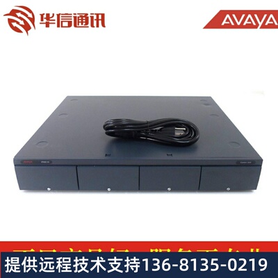 Avaya 亚美亚 IP Office 500 v2 主机 IPO 电话交换机 原装正品