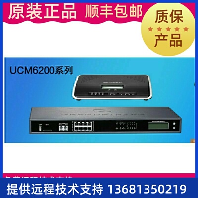 ARSDTEGMN一流BC装IP网U