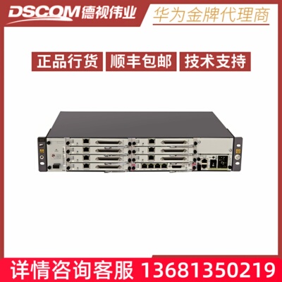 华为eSpace IAD1224交流主机满配7块32用户分机板 华为IAD综合接S