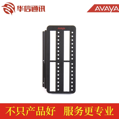 Avaya DBM32 32键 直选键 扩展键 适用于1416 数字话机 700469968