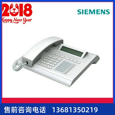 hipath3800/4000电话交换机专用数字专用话机openstage 15t