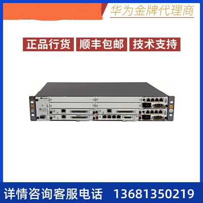 华为eSpace U1910 统一语音网关 IPPBX 含2块ASI 50用户许可