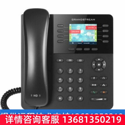 原装正品Grandstream潮流千兆彩屏网络电话机 GXP2135 IPPhoneSIP