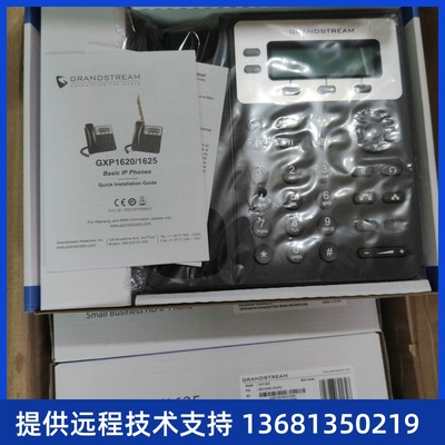 GRANDSTREAM潮流GXP1610潮流GXP1620潮流GXP1625潮流GXP1610C潮流