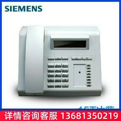 SIEMENS/西门子HiPath